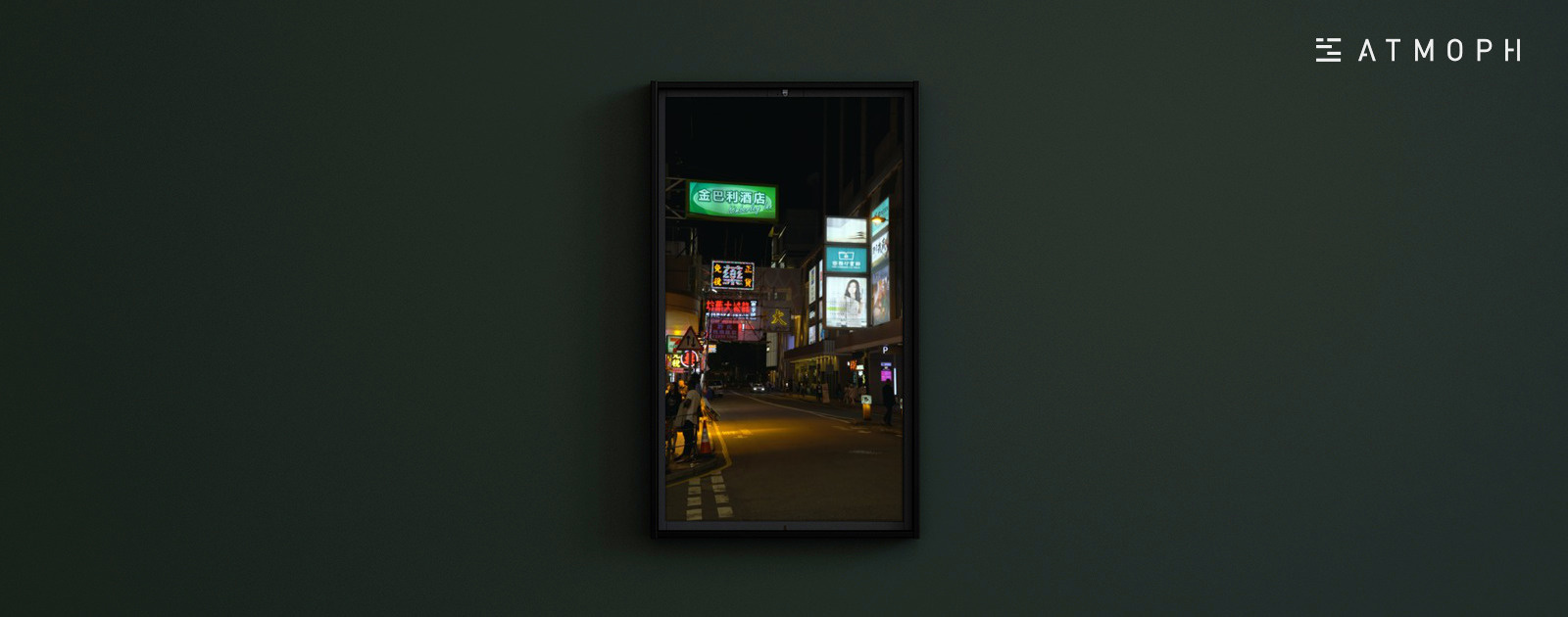 Kimberley Road, Hong Kong | Atmoph Window